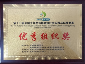 能源与动力工程-招生办公室