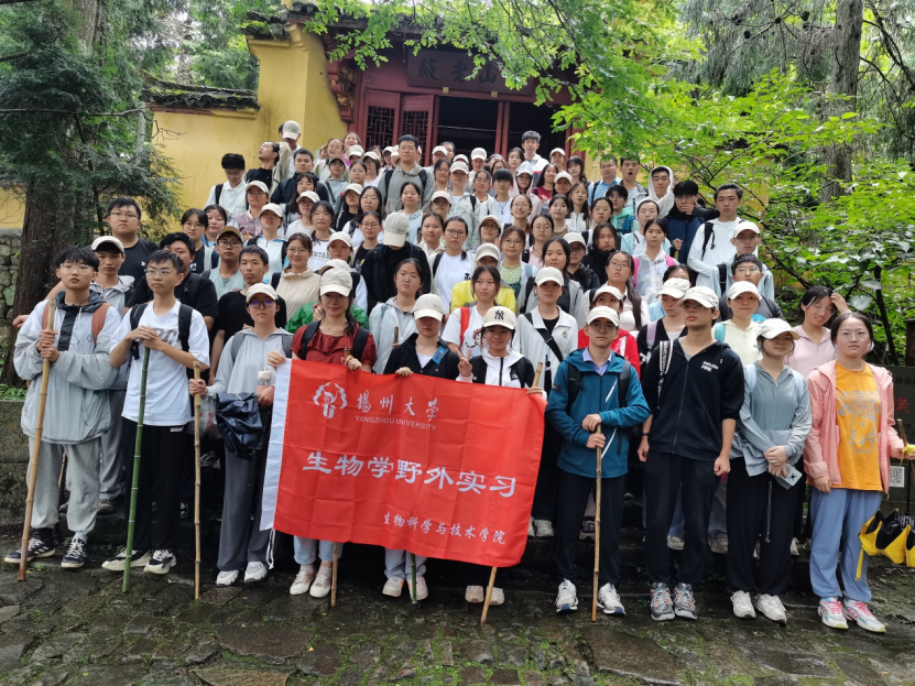 生物科学与技术学院-招生办公室