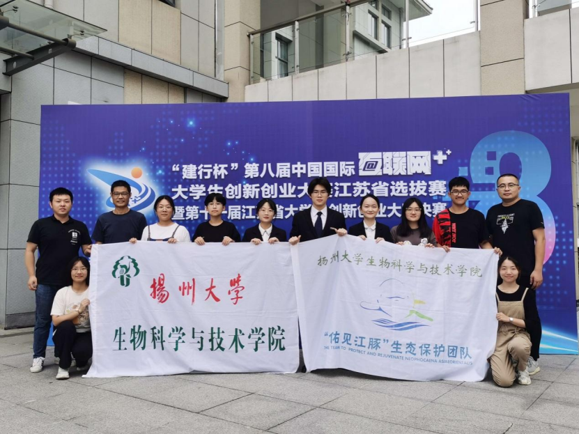 生物科学与技术学院-招生办公室